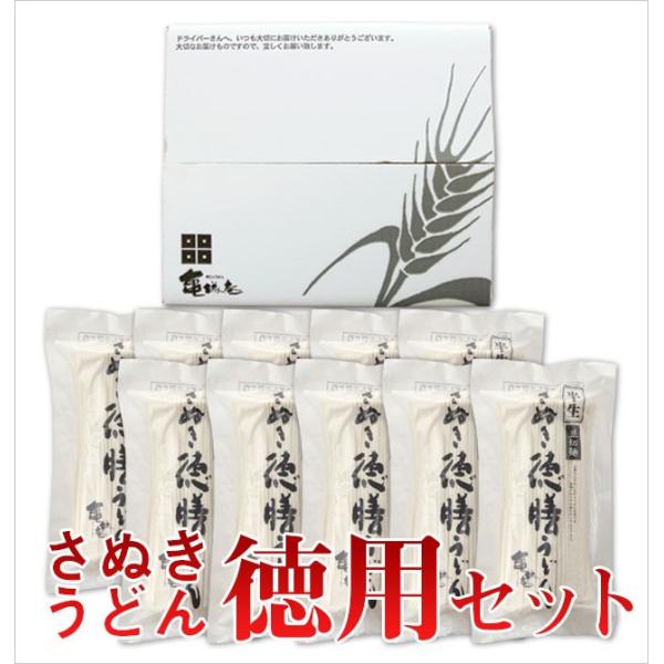 【発売日：2017年09月05日】--------------【内容量】讃岐うどん徳用セット（50食入）【LT-7100】・半生讃岐うどん・並切（500g）×10【賞味期間】うどん：常温保存で約60日【配送方法】常温便にてお届けします。※宅...