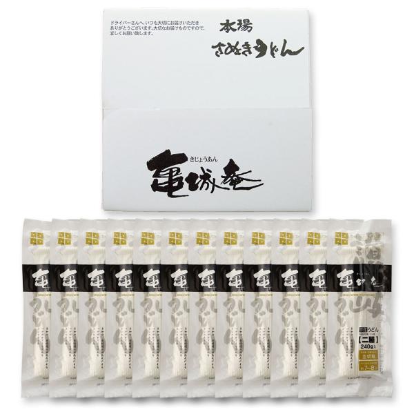 --------------【内容量】つゆ無しセット(24食入)・並切半生讃岐うどん240g×12【保存方法・賞味期限】うどん：常温保存で60日【配送方法】常温便にてお届けいたします。【送料】四国:660円九州、中国、関西:770円中部、北...