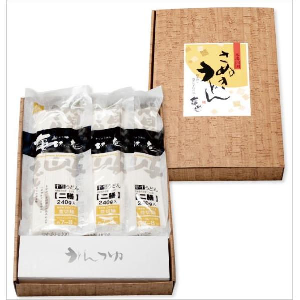 --------------【内容量】・並切讃岐うどん240g ×5・濃縮かけつゆ ×5・濃縮つけつゆ ×5【保存方法・賞味期限】半生讃岐うどん：常温保存で約60日【配送方法】常温便にてお届けします。【送料】四国:660円九州、中国、関西:...