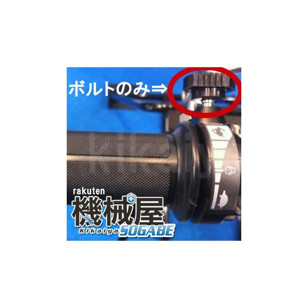 HONDA船外機　ＢＦ2　Ｄ6・ＤＫ2共通部品◆ボルトフリクションン振動などで落としてしまった・・・など、この部品が無いとスロットルの固定が難しいですこちらの商品はボルトのみをお届けします。※この商品１点のみお買い上げ頂く場合、ネコポス（3...