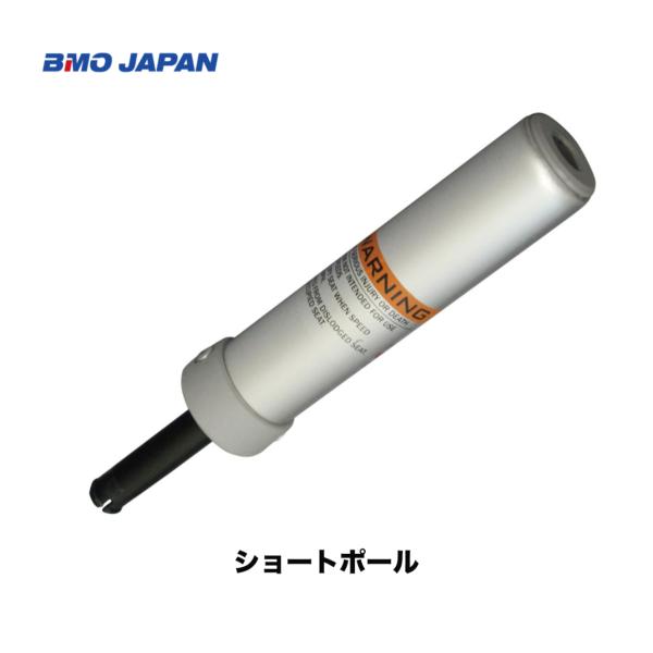BMO■ショートポール（200MM）30C0001　■バス イス ボート 釣り 船釣り フィッシング つり 船 ボート 船 機械屋