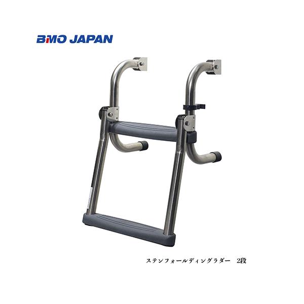 錆びにくい316ステンレスのΦ25mmパイプを採用　トランサムなどに固定して使用するタイプの折りたたみ式ステンレス製ラダーです