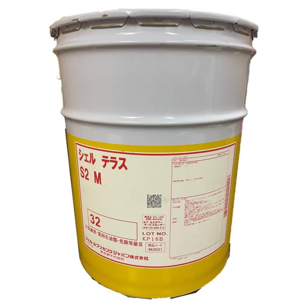 製品性能と特徴■油圧機器の寿命延長シェル テラスS2M高度精製された基油に、厳選した耐摩耗剤を添加しており、油圧ポンプや油圧装置寿命延長が期待できます。・優れた耐摩耗性・シェル テラスS2Mに添加している耐摩耗剤、各種 油 圧ポンプ摩耗進 ...