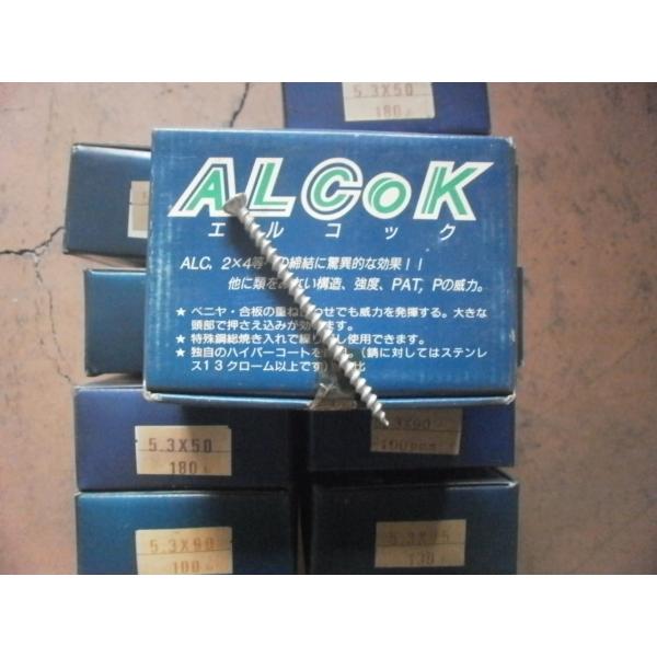 〔在庫あり〕エルコックビス　色々　10個〔送料無料・税込〕　　北海道・沖縄・離島は別途送料〔ご注文前にお問い合わせ下さい〕展示品ですので汚れ誇り等ございますALC　2ｘ4等への驚異的効果50ミリ　180本　2個60ミリ　160本　4個75ミ...