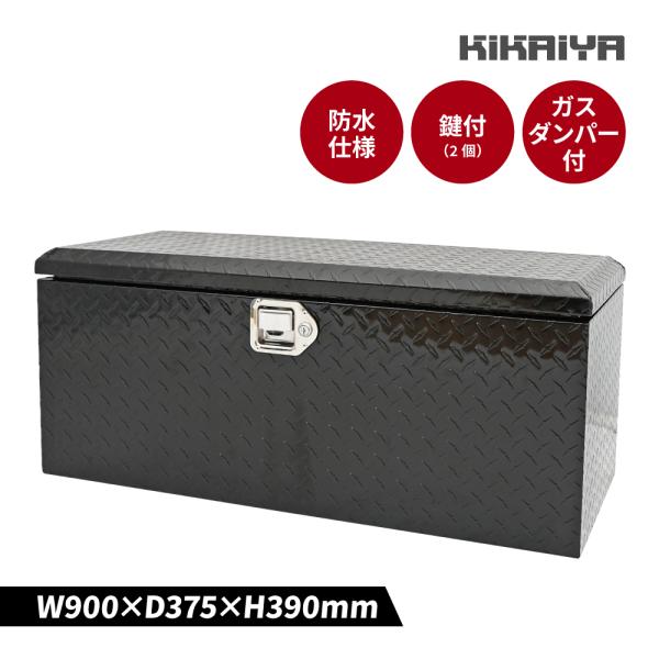 【仕様・状態】■重量:8.3kg■材質:本体／アルミ（パウダーコーティング）鍵部分／ステンレス、スチール（メッキ）■板厚:2mm■梱包箱サイズ:925×410×410mm（梱包重量 9.6kg）※商品の性質上、擦りキズが入る場合がございます...