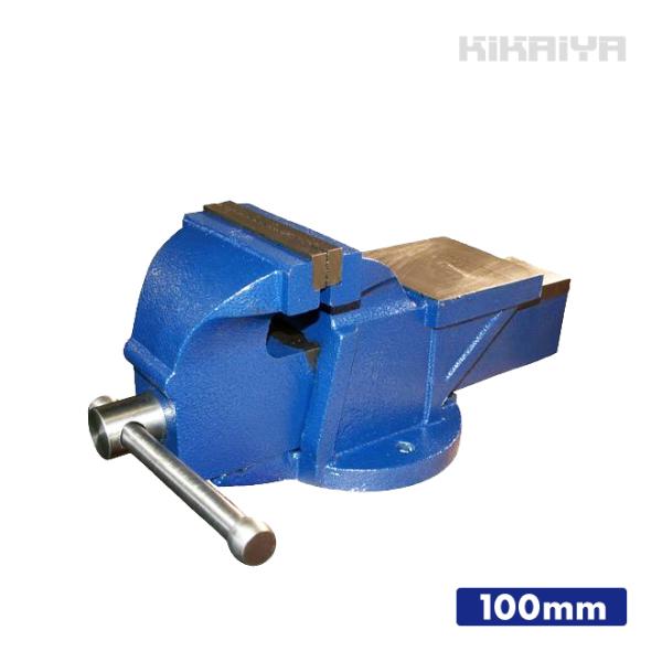 【仕様・状態】■本体重量:11kg■口幅:100mm/最大開口 110mm■口深さ:61mm■取付け穴径:約 10mm■取付け穴ピッチ:約 100mm■本体サイス:130×330×150mm■金床サイズ:86×85mm■最大締圧力:20kN...