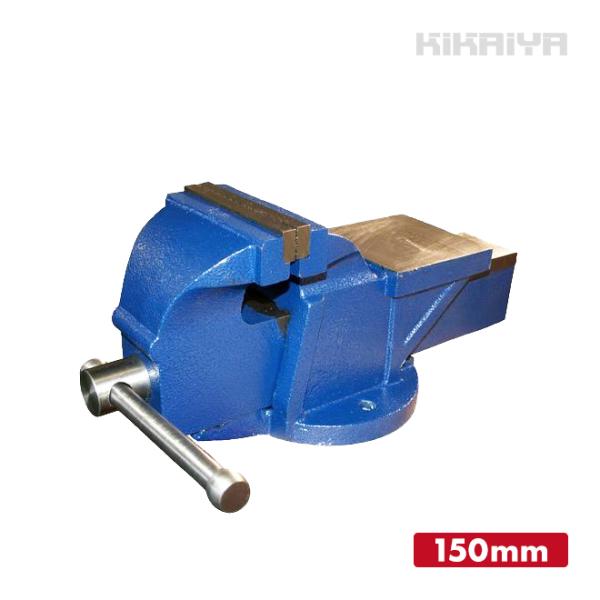 【仕様・状態】■本体重量:28kg■口幅:口幅 150mm/最大開口 175mm■口深さ:84mm■取付け穴径:約 13mm■取付け穴ピッチ:約 140mm■本体サイズ:180×480×195mm■金床サイズ:128×125mm■最大締圧力...