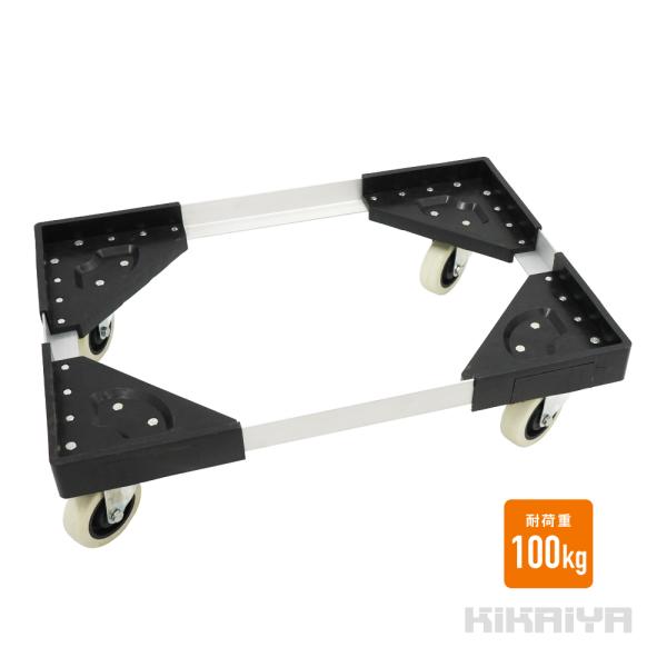 【仕様・状態】■本体重量:5.5kg■材質:アルミ・樹脂■車輪:Φ100／幅 30mm（樹脂車輪）　※車輪4個すべて自在キャスター■耐荷重:100kg■梱包箱サイズ:約700×480×190mm【商品説明】●アルミ材と樹脂製コーナーパーツを...