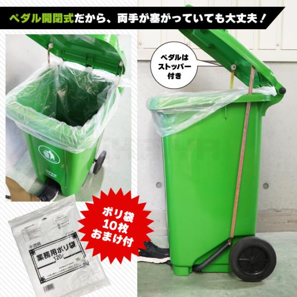 KIKAIYA ダストボックス 100L ペダル開閉式 キャスター付 グリーン レッド 大容量 ゴミ箱 ポリ袋10枚付 | KIKAIYA-MAX | SitePromo