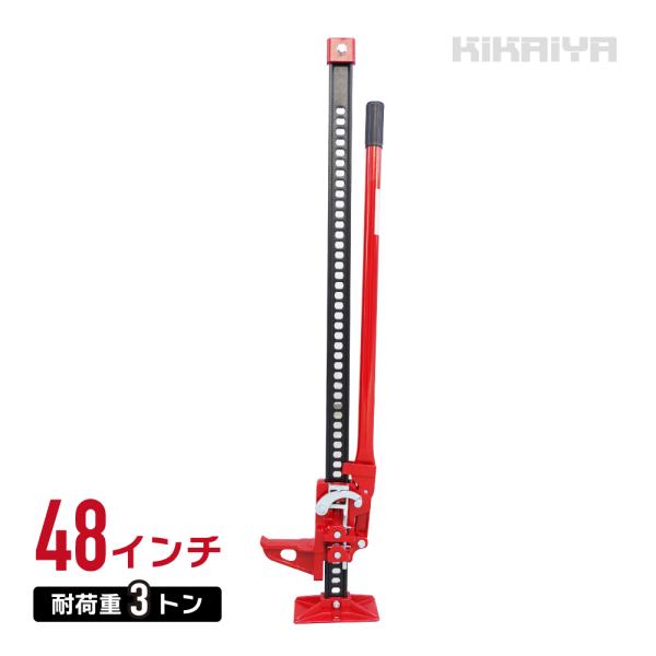 【仕様・状態】■サイズ:高さ：1225mm　ベース：100×180mm■本体重量:12.8kg■爪全長:116mm■最低位〜最高位:110〜1040mm■材質:鉄■耐荷重:3トン■梱包箱サイズ:1240×280×135mm※試運転をしていた...