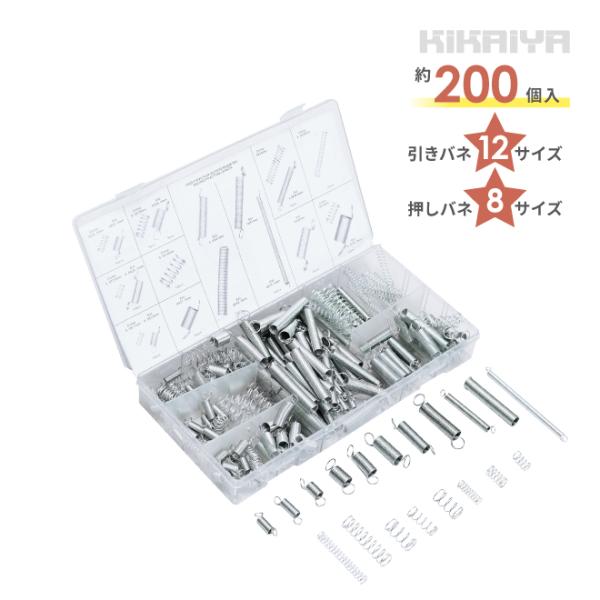 【仕様・状態】■総重量:333g■材質:亜鉛メッキ鋼■サイズ（線径×外径×長さ）-個数:【引きバネ】0.5×5×20.5mm-約10個、0.5×6.5×22mm-約10個、0.5×5.5×25.5mm-約10個、0.5×8×28.5mm-約...