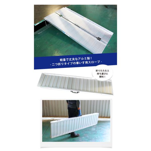 車椅子用スロープ 1500mm ゴムマット プレゼント アルミスロープ 段差解消 折りたたみ式 KIKAIYA | KIKAIYA-MAX | SitePromo