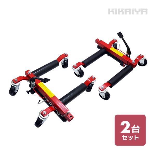 【仕様・状態】■本体重量:17.6kg（1個）■適応タイヤ外径（直径）:約480〜800mm■最大タイヤ幅:約300mm（12インチ）■許容荷重:680kg／1500LBS（1個）■車輪:ナイロン車輪・φ100×幅 34mm■梱包サイズ:（...