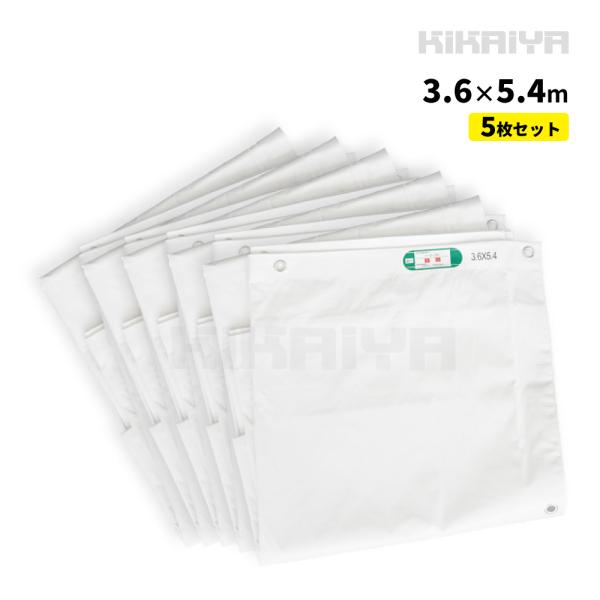 【仕様・状態】■サイズ:実寸法 約3.59×5.38m※多少の誤差はご了承ください■重量:約29kg（1枚5.7kg）■厚さ:約0.25mm■材質:シート：ポリエステル PVCコーティング／ハトメ：アルミ■ハトメ:40個／約45cm間隔■梱...