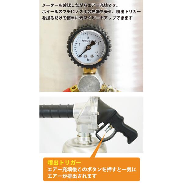 ビードブースター バズーカタイプ 直立型 12L エアービードシーター プッシュボタンバルブ開放式 KIKAIYA | KIKAIYA work shop | SitePromo