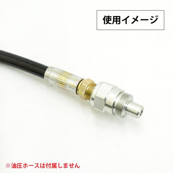 カプラ PT3/8 メネジ 接続 軽量アルミ 油圧シリンダー (AHC-20)専用 KIKAIYA | KIKAIYA work shop | SitePromo