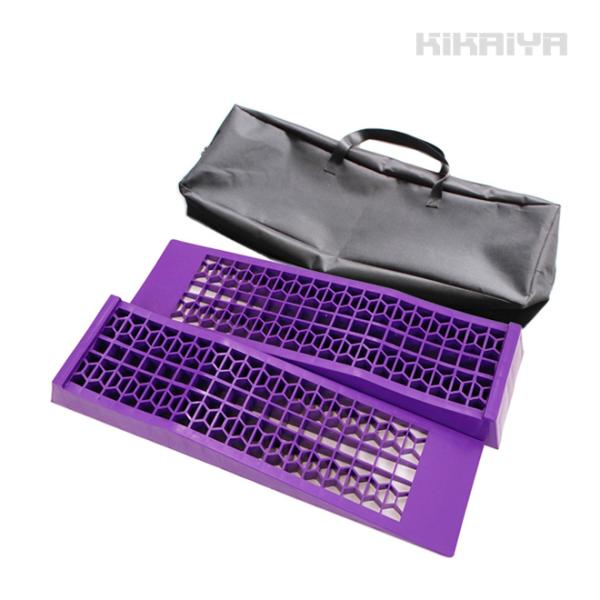 ●ジャッキが入らない車の補助工具としてお使い頂けます●脱輪しにくいよう、輪止め仕様になっています●視認性の高い紫色でうっかり放置による事故を防ぐ●2つ合わせても約3kgと軽いため、女性でも簡単に持ち運びできます●収納袋付き※収納袋の外見保証...