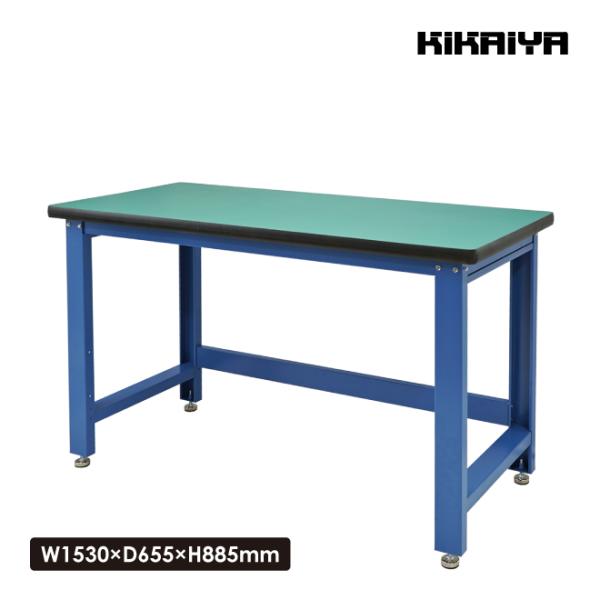●シンプルなデザインが魅力の中量作業台　天板が大きく作業がし易い●グリーンの天板は合板にハード樹脂トップコートを施していて衝撃に強く、キズが付き難い●天板回りはソフトエッジ巻き仕上げになっています●脚部にアジャスターがついているので高さ調整...