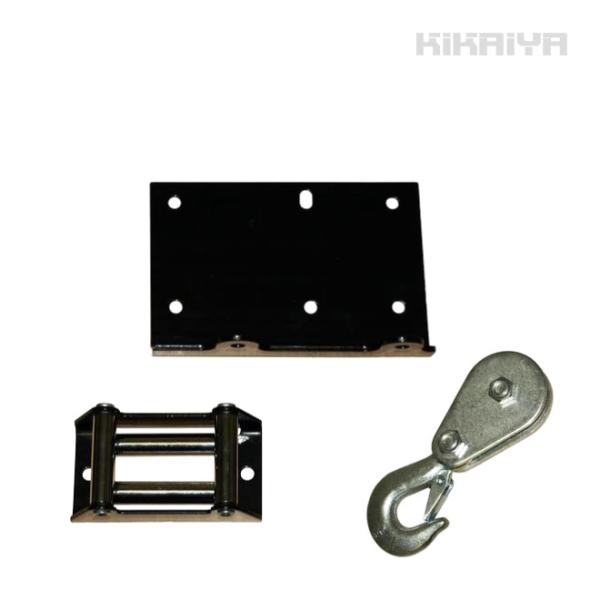 ・電動ウインチDC12V(DC12V-1)専用の四方向ローラー(小)・取り付けプレート・プーリーブロック(大)のセットです・「電動ウインチDC12V（DC12V-1）」本体は別売りです★沖縄は別途送料1,000円を申し受けます☆離島（中継）...