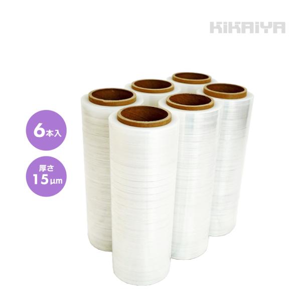 ●手巻き用なので簡単に使用できます●ホコリや水よけなどの商品保護にもご利用いただけます●梱包物の形を選ぶことなく、搬送上の荷崩れ防止にも最適です★沖縄県は別途送料1,000円を申し受けます☆離島（中継）地域は別途送料お見積りとなります---...