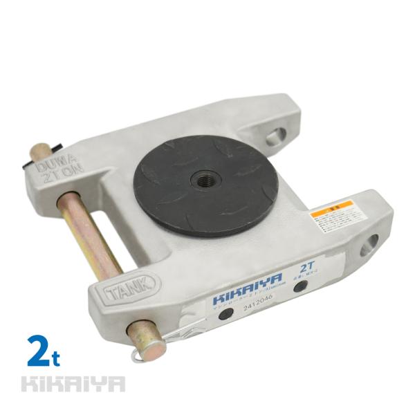 ●重量物を効率的かつ安全に運搬するために設計された、軽量で頑丈な運搬ツールです●鉄に匹敵する強度を備えたアルミ鋳造合金のフレームで、コンパクト/超低床タイプです●ターンテーブルは360度スムーズに回転します（固定はできません）●車輪はウレタ...