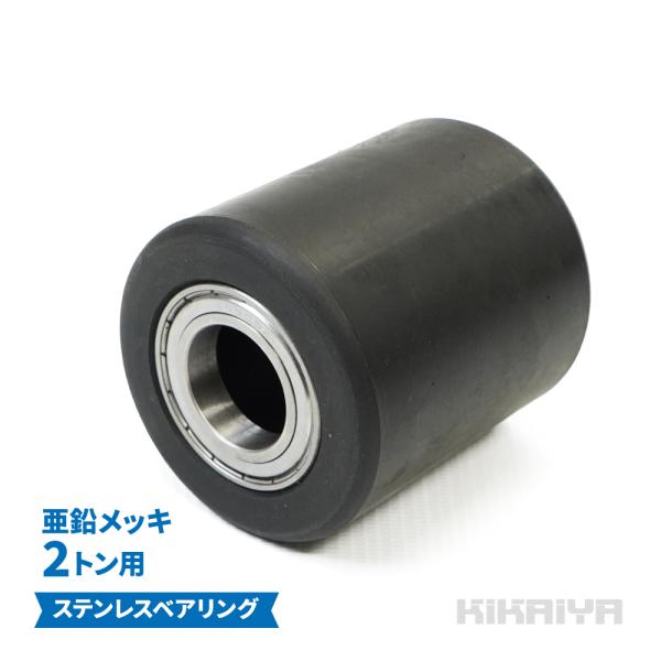 ●亜鉛メッキマシンローラー2トン（MCG-2）用の交換ローラー1個売りです●ナイロンローラーでステンレス（SUS430）ベアリング入りです☆沖縄は別途送料1,000円を申し受けます☆離島（中継）地域は別途送料お見積りとなります-------...