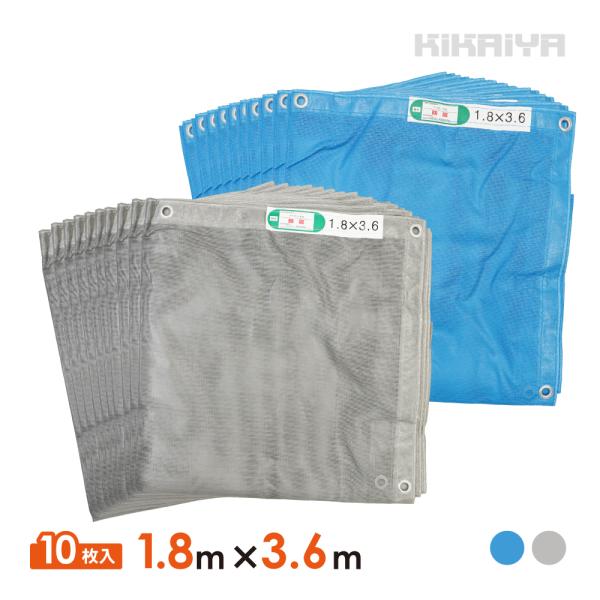 ●薄手で軽量なので扱いやすいく、風を通すので養生が倒れるリスクを減らします●ポリエステルに、難燃剤を配合した塩化ビニール樹脂をコーティングしており火が付いても燃え広がりにくいです●日本防炎協会認定の防炎加工シートです（ラベル付）●建設工事の...