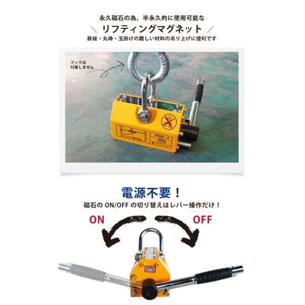 リフティングマグネット 300kg リフマグ 永久磁石 KIKAIYA | KIKAIYA work shop | SitePromo