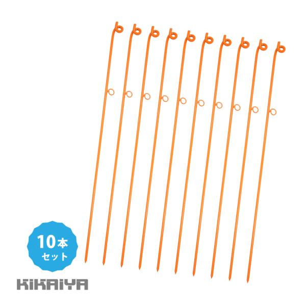 ●立ち入りを制限したい時や仕切りをしたい時に！●工事現場の安全通路の確保や土木工事現場の区画標示にも便利です●先端は尖っており、容易に打ち込みが可能です☆北海道は別途送料2,000円を申し受けます★沖縄は別途送料3,000円を申し受けます☆...