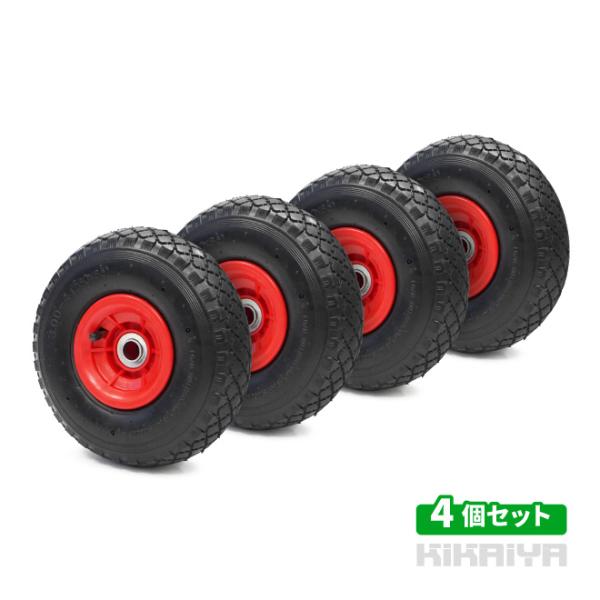 ●エアー式のタイヤです●タイヤのみ4個セットです●タイヤサイズ/3.00-4●ホイールセンターキャップ付き※タイヤサイズ（φ260×最大幅85mm）を必ずご確認下さい※空気圧タイヤのバルブは米式ですので、対応している空気入れをご用意ください...