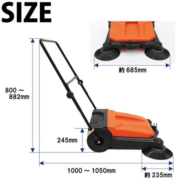 手押し式 スイーパー 12L 手動 掃除機 工場内清掃 KIKAIYA | KIKAIYA work shop | SitePromo