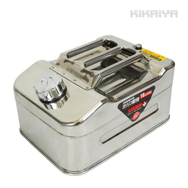 【仕様・状態】■サイズ:画像参照（外寸）■梱包箱サイズ:370×270×215 mm■タンク重量:2.8kg■タンク容量:10リットル■ステンレスの厚さ:0.8mm■付属品:ノズル・給油キャップ・通気ネジ【別途送料(1点につき)】★沖縄県：...