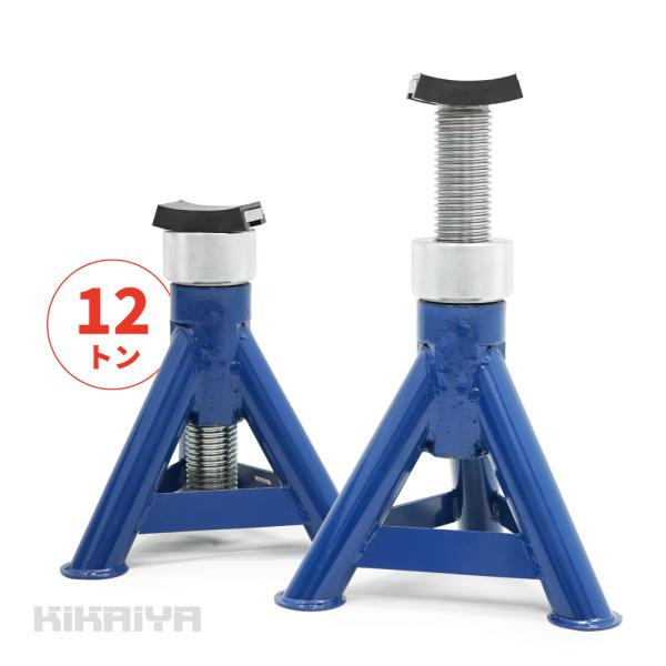 【仕様・状態】■本体重量:11.5kg／1台■能力:12トン（1台）■材質:スチール（ネジ・リングナット/亜鉛メッキ）■高さ調整:352〜515mm■梱包箱サイズ:635×365×390mm（梱包重量 26kg）※必ず2台を同じ高さにしてご...