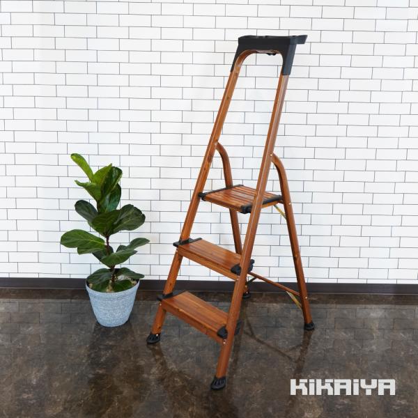 【仕様・状態】■サイズ:高さ1320×幅445×奥行660mm■踏み板高さ:1段目/197mm 2段目/422mm 3段目/635mm■踏み板奥行:1段目〜2段目/130mm 3段目/250mm■本体重量:4kg■耐荷重:本体100kg　ト...