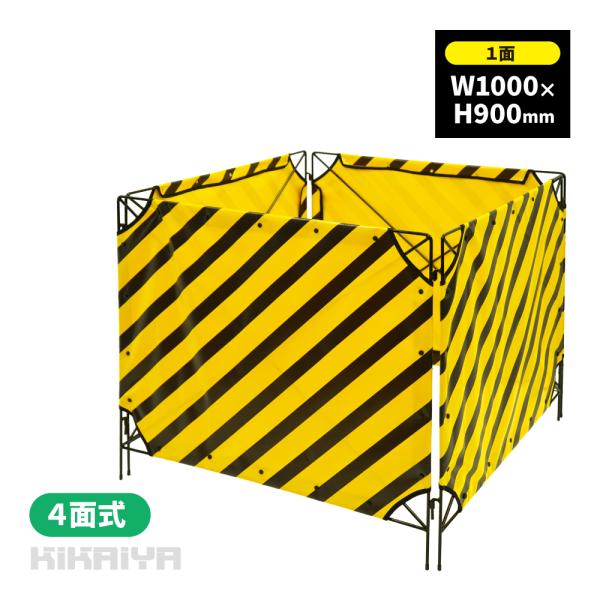 KIKAIYA マンホール屏風 4面式品番：MHB-4【重量】12.5kg（1面約3.1kg）【サイズ】W1000×H900（幕800）mm×4面【材質】フレーム/スチール　幕/PVC（ポリ塩化ビニル）【梱包箱サイズ】1070×940×65...
