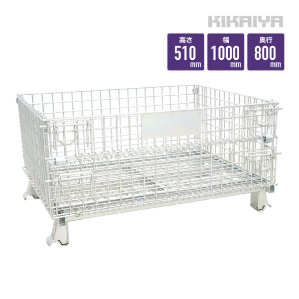 【仕様・状態】■重量:41.1kg■最大許容荷重:1000kg■サイズ:外寸／1000×800×510mm内寸／960×780×365mm脚部高さ／100mmネームプレート／255×100ｍｍ■線径:6.0mm（メッシュピッチ 50×50m...