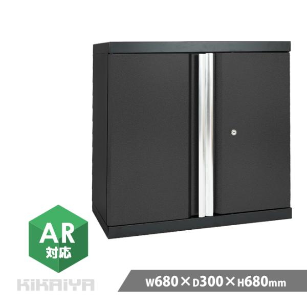 【仕様・状態】■サイズ:画像参照■本体重量:約 17kg■材質:スチール（取っ手部分はアルミ）■耐荷重:35kg■付属品:鍵 2本、棚板 1枚■梱包箱サイズ:755×675×200mm・壁に取り付ける際は用途に合ったアンカーをご用意して確実...