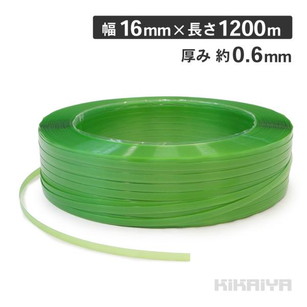 KIKAIYA PETバンド 手締め用 重梱包用 1200M品番：PET-BAND-2【サイズ】　・幅16mm×長さ1200m（約0.6mm厚）　・1巻　約 直径580×高さ145mm（内径約420mm）【重量】20kg【材質】ポリエステル...