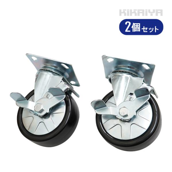 【仕様・状態】■重量:1.5kg（1個）■キャスターサイズ:φ125×幅48mm■キャスター材質:樹脂（PP）車輪■耐荷重:70kg（1個）■取り付け部の穴のピッチ:70×85mm■梱包箱サイズ:260×340×200mm（梱包重量 3.2...