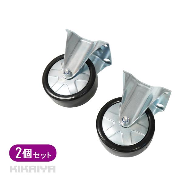 【仕様・状態】■重量:1.1kg（1個）■キャスターサイズ:φ125×幅48mm■キャスター材質:樹脂（PP）車輪■耐荷重:70kg（1個）■取り付け部の穴のピッチ:70×85mm■梱包箱サイズ:260×120×200mm（梱包重量 2.2...