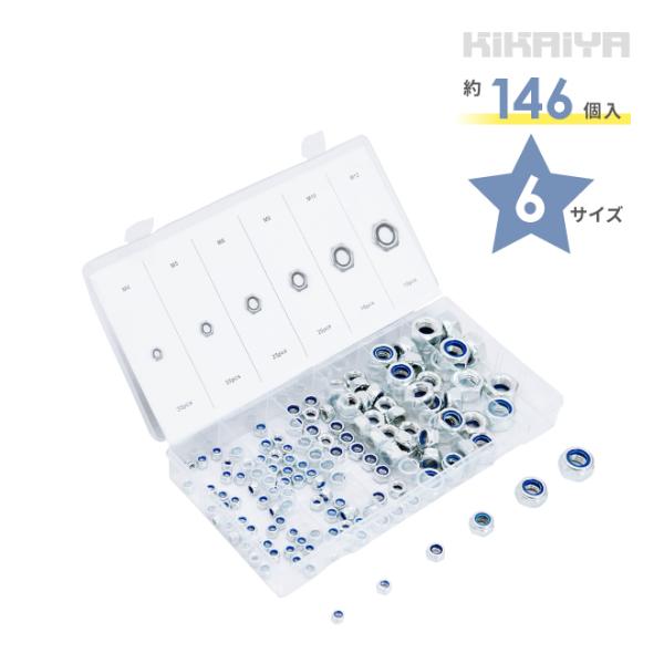 【仕様・状態】■総重量:553g■材質:スチール、ナイロン■サイズ-個数:M4-約35個、M5-約35個、M6-約25個、M8-約25個、M10-約16個、M12-約10個、■梱包サイズ:210×108×28mm【ご注意】※必ず工具を使い締...