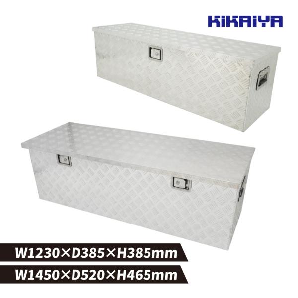 【仕様・状態】■セット内容:アルミボックス 大（AT-3） 1点　アルミボックス 特大（AT-4） 1点■本体重量:大／12kg　特大／17.2kg■サイズ:画像参照　特大／本体外寸（フタを除く）横：1420mm、縦：460mm■板厚:2....