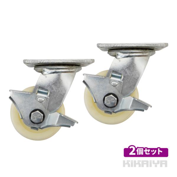 【仕様・状態】■重量:約1.85kg（1個）■キャスターサイズ:φ99×幅44mm■キャスター材質:ナイロン車輪■耐荷重:400kg（1個）■取り付け部の穴のピッチ:85×72mm【商品説明】・ノーパンクタイヤの自在キャスターです・ベアリン...