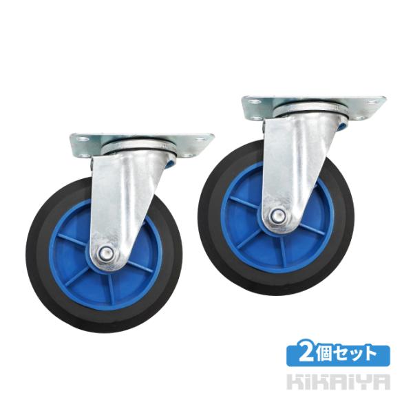 【仕様・状態】■重量:約820g（1個）■キャスターサイズ:φ134×幅27mm■キャスター材質:ゴム車輪■耐荷重:75kg（1個）■取り付け部の穴のピッチ:98×56mm【商品説明】●ノーパンクタイヤの自在キャスターです●ベアリング入りな...