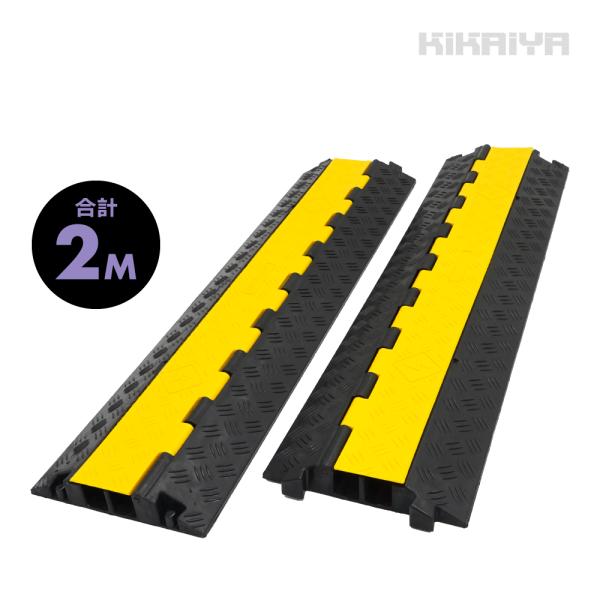 【仕様・状態】■サイズ（1個）:995×250mm■高さ:最小6mm〜最大48mm（富士型）■レーン内径:35×30mm×2レーン■材質:TPU（熱可塑性ポリウレタン樹脂）■重量（1個）:4kg■耐荷重:約10トン■温度範囲:-25℃〜60...