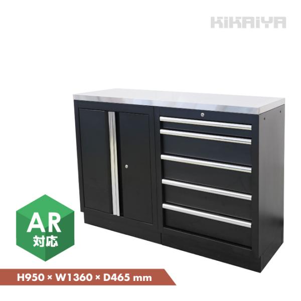 【仕様・状態】■セット内容（重量）:・両開きキャビネット（31.9kg）×1・5段引出しキャビネット（51.8kg）×1・天板（23kg）×1■総重量:約107kg■材質:キャビネット本体／スチールキャビネット扉、引出し取っ手／アルミ天板／...