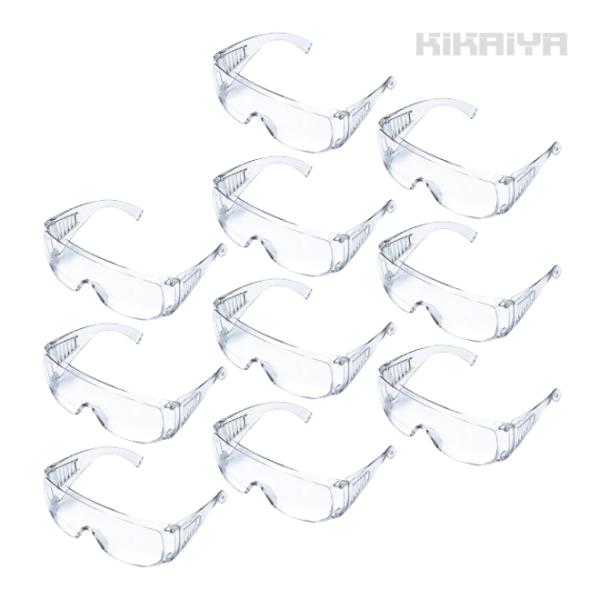 【仕様・状態】■重量（1個）:31g■材質:ポリカーボネート■セット内容:保護メガネ(10本)■梱包箱サイズ:280×150×90mm（梱包重量 406g）（簡易包装）【別途送料(1点につき)】★沖縄県：1000円を申し受けます☆離島（中継...