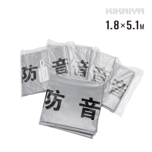 【仕様・状態】■本体重量:1枚／6.1kg■サイズ:1.8m×5.1m厚み 0.4mm※多少の誤差はご了承下さい■材質:PVC、ポリエステル■ハトメ（アルミ）:300mmピッチ■入数:5枚■梱包サイズ:約550×500×150mm（簡易包装...