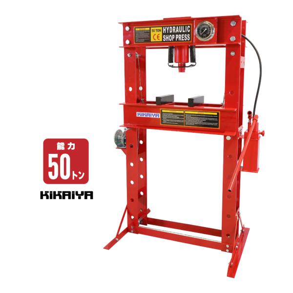 【仕様・状態】■本体重量:約218kg■能力:50トン■シリンダーストローク:190mm ※限界線がないので、出し過ぎにご注意下さい■スピード（目安）:・倍速ポンプ（無負荷時）1ストローク 約1.7mm・リターン 約35秒（夏場計測）■ポン...