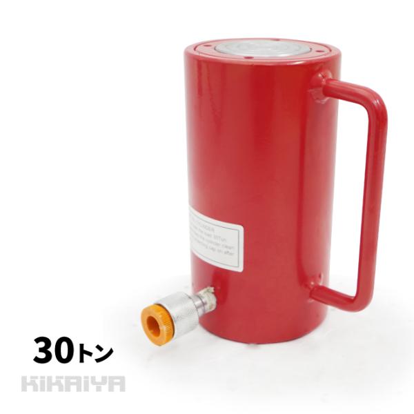 【仕様・状態】■重量：7.7kg■使用油量：222cc■最高使用圧力：66.6Mpa■受圧面積：50cm2■シリンダーストローク：50mm■コネクター接続口径：Rc1/4※油圧ポンプ・ホースは別売りです■接続可能な油圧ポンプ:YP-10／Y...